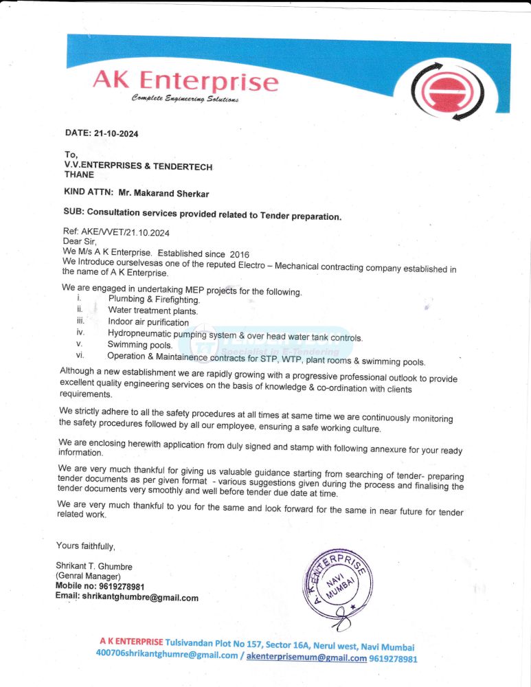 mazgaon dock bharat electronics ltd etc few appreciation letters and ...